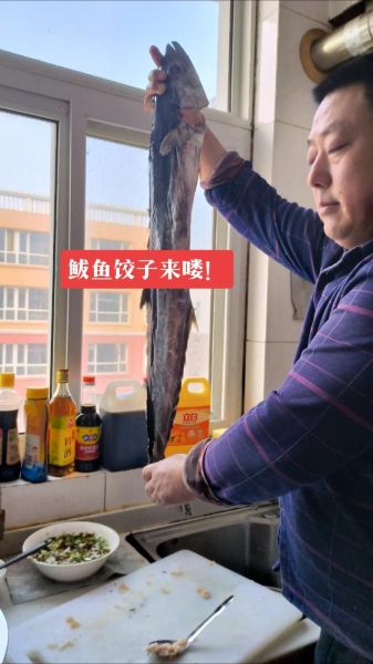 鲅鱼饺子馅怎么调才嫩_鲅鱼饺子馅要不要打水-第1张图片-山城妙识