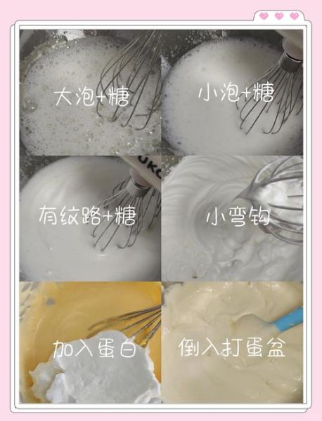 自制奶油的做法_蛋糕用淡奶油怎么打发-第1张图片-山城妙识 自制奶油的做法_蛋糕用淡奶油怎么打发-第1张图片-山城妙识