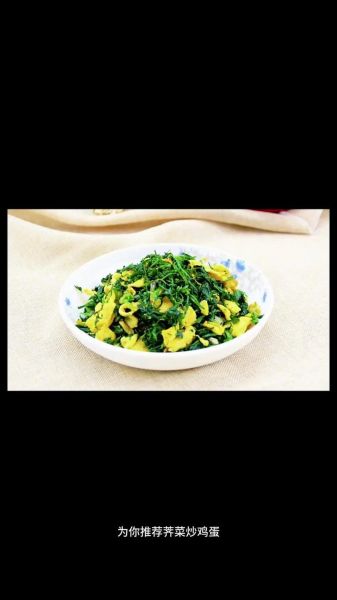 荠菜怎么做好吃_荠菜的家常做法大全-第2张图片-山城妙识 荠菜怎么做好吃_荠菜的家常做法大全-第2张图片-山城妙识