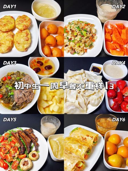 中学生早餐吃什么好_简单做法图解-第2张图片-山城妙识 中学生早餐吃什么好_简单做法图解-第2张图片-山城妙识