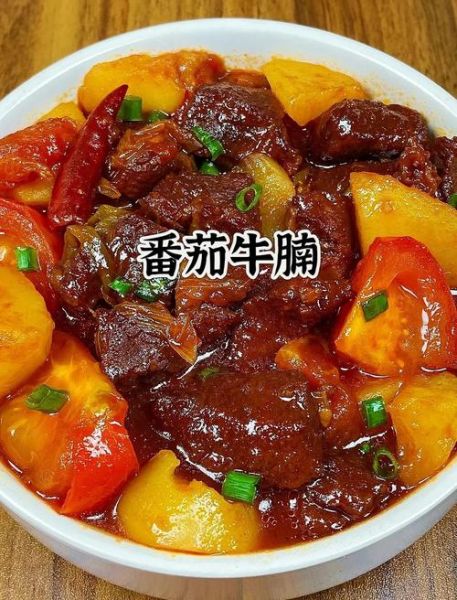 蕃茄牛肉怎么做好吃_蕃茄牛肉的营养价值-第3张图片-山城妙识 蕃茄牛肉怎么做好吃_蕃茄牛肉的营养价值-第3张图片-山城妙识