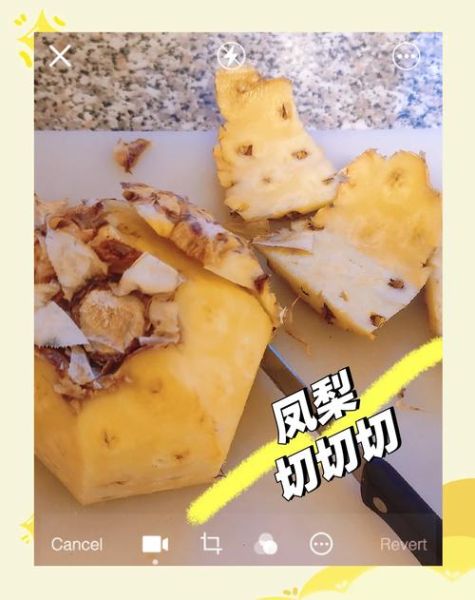 凤梨怎么吃图解_凤梨去皮最简单方法-第2张图片-山城妙识 凤梨怎么吃图解_凤梨去皮最简单方法-第2张图片-山城妙识