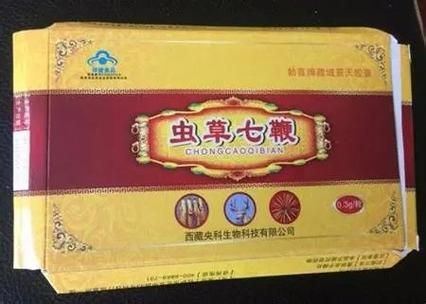 金虫草七鞭胶囊功效与作用_金虫草七鞭胶囊价格多少钱-第1张图片-山城妙识 金虫草七鞭胶囊功效与作用_金虫草七鞭胶囊价格多少钱-第1张图片-山城妙识