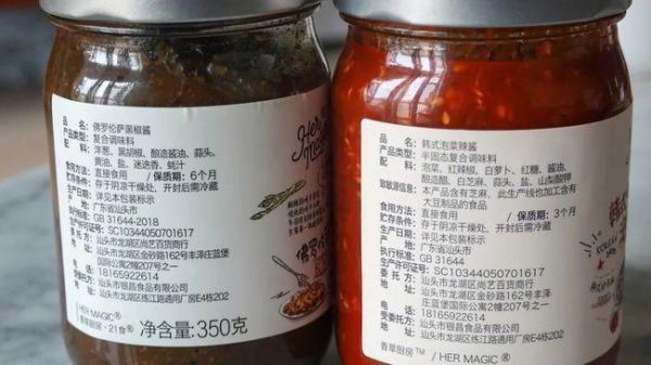 韩国辣椒酱怎么做_正宗韩式辣椒酱配方-第3张图片-山城妙识 韩国辣椒酱怎么做_正宗韩式辣椒酱配方-第3张图片-山城妙识