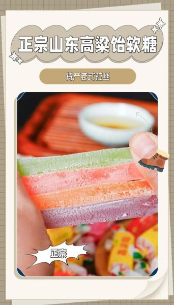 高粱饴怎么做_高粱饴软糖做法详解-第3张图片-山城妙识 高粱饴怎么做_高粱饴软糖做法详解-第3张图片-山城妙识