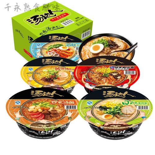 汤达人哪个口味最好吃_汤达人多少钱一碗-第3张图片-山城妙识