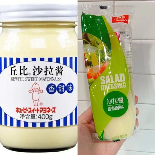 沙拉酱买原味还是香甜_哪个更好吃-第1张图片-山城妙识