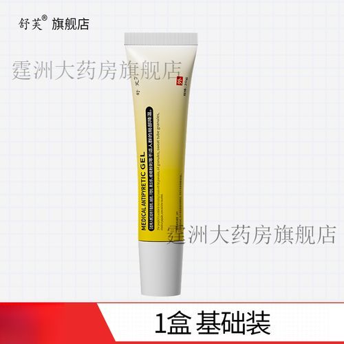 脂肪粒怎么去除_脂肪粒用什么药膏-第3张图片-山城妙识