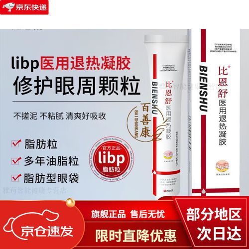 脂肪粒怎么去除_脂肪粒用什么药膏-第2张图片-山城妙识