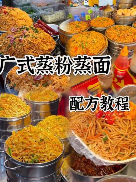 自制粉蒸粉怎么做_粉蒸粉配方比例-第1张图片-山城妙识