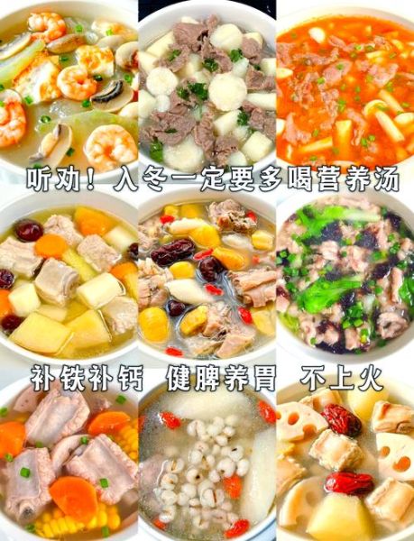 病人煲汤食谱大全_术后喝什么汤恢复快-第3张图片-山城妙识