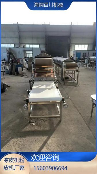 粉皮机多少钱一台_粉皮机怎么选-第1张图片-山城妙识 粉皮机多少钱一台_粉皮机怎么选-第1张图片-山城妙识