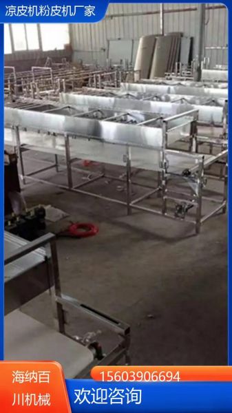 粉皮机多少钱一台_粉皮机怎么选-第3张图片-山城妙识 粉皮机多少钱一台_粉皮机怎么选-第3张图片-山城妙识