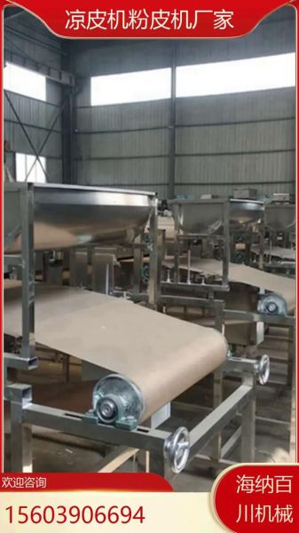 粉皮机多少钱一台_粉皮机怎么选-第2张图片-山城妙识 粉皮机多少钱一台_粉皮机怎么选-第2张图片-山城妙识