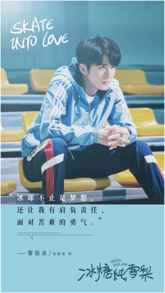 冰糖炖雪梨电视剧免费完整_哪里能看全集-第3张图片-山城妙识