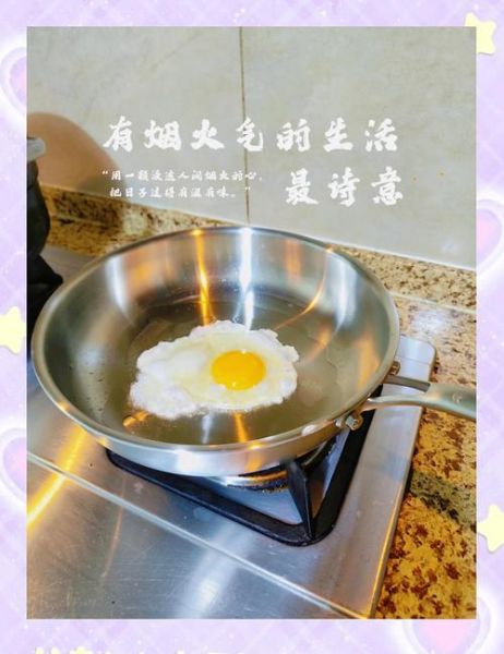 新手炒菜怎么不粘锅_炒菜先热锅还是先放油-第3张图片-山城妙识 新手炒菜怎么不粘锅_炒菜先热锅还是先放油-第3张图片-山城妙识