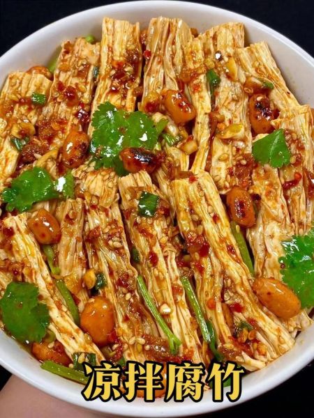 清爽凉拌腐竹怎么做_腐竹焯水几分钟才脆-第1张图片-山城妙识 清爽凉拌腐竹怎么做_腐竹焯水几分钟才脆-第1张图片-山城妙识