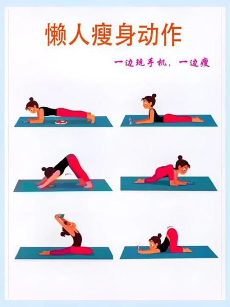 减肥操视频大全瘦全身_每天跳多久才有效-第2张图片-山城妙识