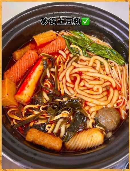 家常土豆粉怎么做好吃_土豆粉煮多久才筋道-第3张图片-山城妙识 家常土豆粉怎么做好吃_土豆粉煮多久才筋道-第3张图片-山城妙识