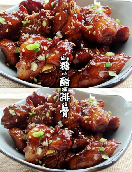 糖醋排骨的做法_糖醋排骨用什么配料-第3张图片-山城妙识 糖醋排骨的做法_糖醋排骨用什么配料-第3张图片-山城妙识