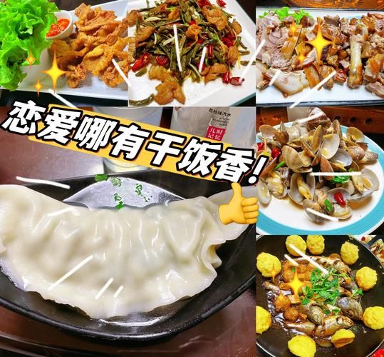 鲅鱼饺子放什么菜好吃_经典搭配与避坑指南-第3张图片-山城妙识