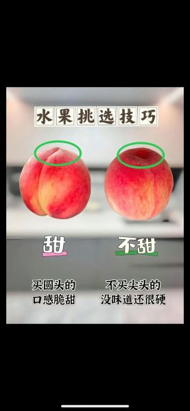 热带水果有哪些_如何挑选新鲜水果-第3张图片-山城妙识