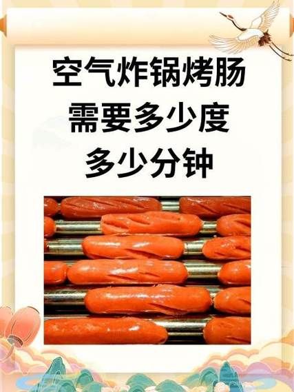 骨肉相连空气炸锅几分钟_骨肉相连空气炸锅温度多少合适-第1张图片-山城妙识