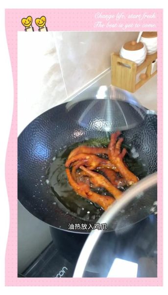 五香虎皮鸡爪怎么做_虎皮鸡爪怎么起虎皮-第3张图片-山城妙识