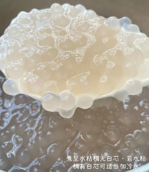 大西米怎么煮_大西米和西米露区别-第3张图片-山城妙识