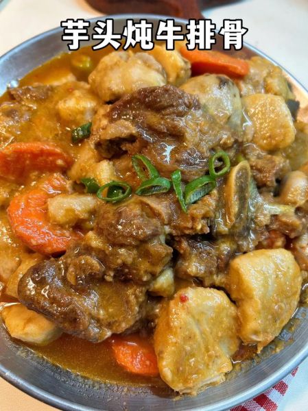红烧芋头怎么做_家常红烧芋头做法-第3张图片-山城妙识