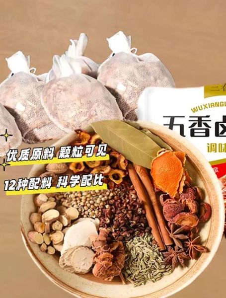 卤料包怎么用_卤料包使用方法-第3张图片-山城妙识