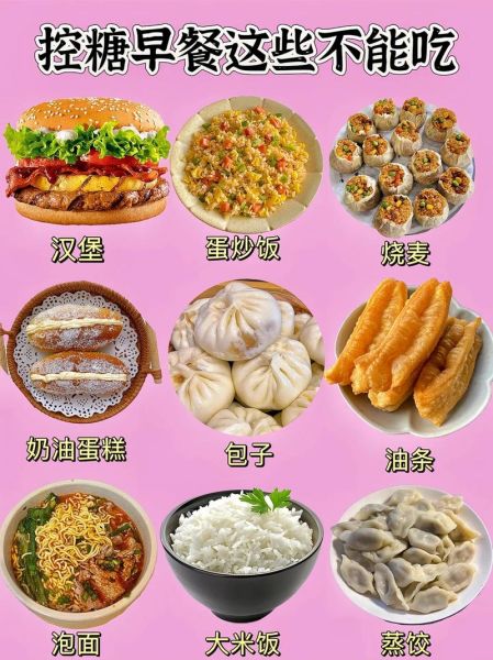 减肥早餐主食吃什么_低卡又饱腹的5种选择-第2张图片-山城妙识 减肥早餐主食吃什么_低卡又饱腹的5种选择-第2张图片-山城妙识
