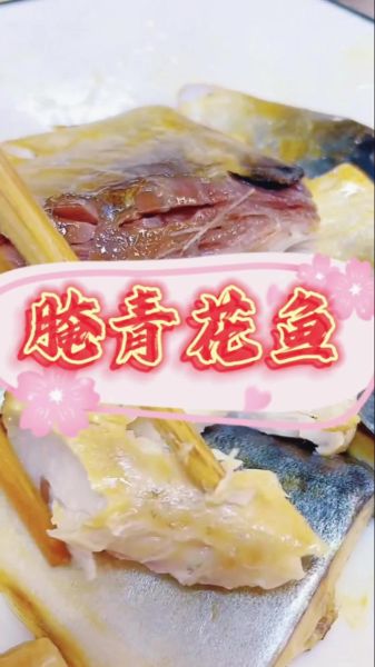 腌鱼的正确方法_如何腌鱼不腥又入味-第2张图片-山城妙识 腌鱼的正确方法_如何腌鱼不腥又入味-第2张图片-山城妙识