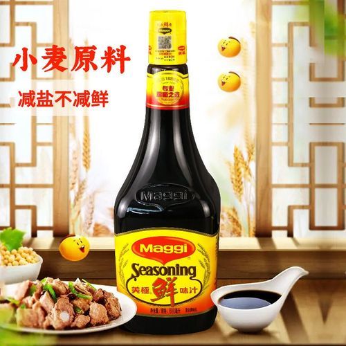 美极鲜味汁多少钱一瓶_美极鲜味汁价格表-第2张图片-山城妙识