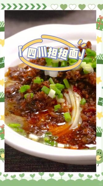 担担面调料正宗做法_如何调出地道川味-第1张图片-山城妙识 担担面调料正宗做法_如何调出地道川味-第1张图片-山城妙识