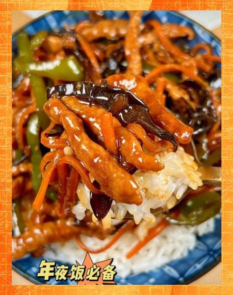 鱼香肉丝汁怎么调_正宗鱼香汁比例-第1张图片-山城妙识 鱼香肉丝汁怎么调_正宗鱼香汁比例-第1张图片-山城妙识