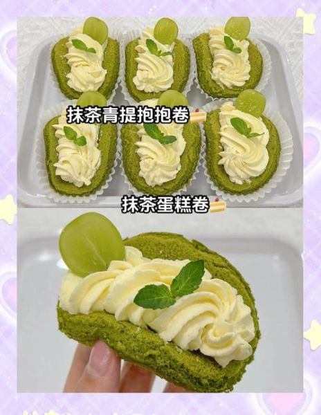 抹茶蛋糕怎么做_抹茶蛋糕失败原因-第2张图片-山城妙识