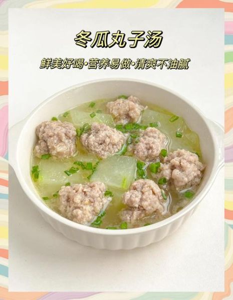 冬瓜肉丸子怎么做_冬瓜肉丸子汤的做法-第1张图片-山城妙识 冬瓜肉丸子怎么做_冬瓜肉丸子汤的做法-第1张图片-山城妙识