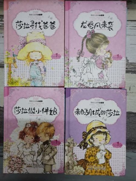 莎拉公主真实历史背景_莎拉公主故事原型是谁-第2张图片-山城妙识