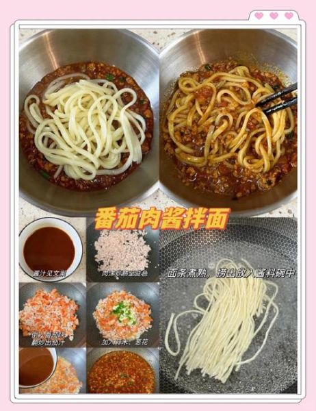 面条酱料怎么做_家常面条酱料有哪些-第2张图片-山城妙识 面条酱料怎么做_家常面条酱料有哪些-第2张图片-山城妙识