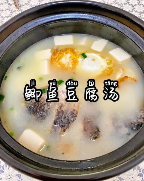 奶汁豆腐汤怎么做_奶汁豆腐汤的家常做法-第1张图片-山城妙识 奶汁豆腐汤怎么做_奶汁豆腐汤的家常做法-第1张图片-山城妙识