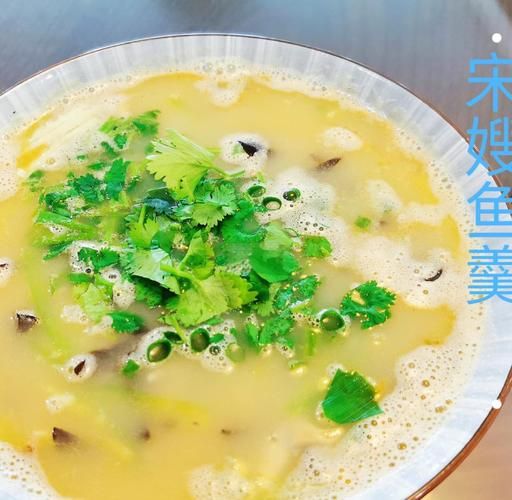 宋嫂鱼羹怎么做_宋嫂鱼羹正宗做法-第3张图片-山城妙识 宋嫂鱼羹怎么做_宋嫂鱼羹正宗做法-第3张图片-山城妙识