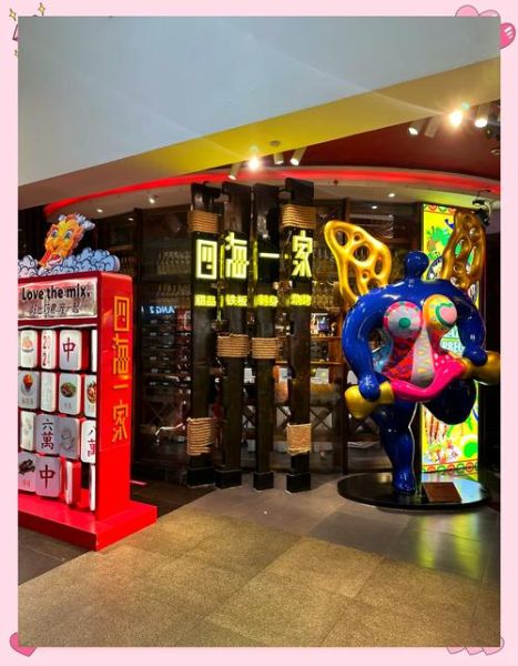 四海一家自助餐多少钱一位_四海一家自助餐价格-第3张图片-山城妙识 四海一家自助餐多少钱一位_四海一家自助餐价格-第3张图片-山城妙识