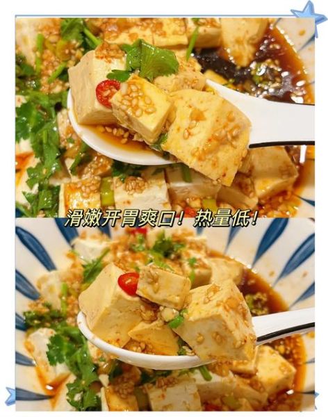 卤豆腐的做法及配料窍门_怎样卤豆腐才入味-第3张图片-山城妙识