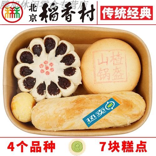 京八件是什么点心_京八件礼盒价格一般多少-第3张图片-山城妙识 京八件是什么点心_京八件礼盒价格一般多少-第3张图片-山城妙识