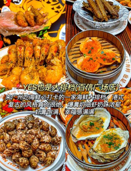 附近有什么好吃的_如何挑选不踩雷-第2张图片-山城妙识 附近有什么好吃的_如何挑选不踩雷-第2张图片-山城妙识