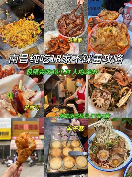 附近有什么好吃的_如何挑选不踩雷-第3张图片-山城妙识 附近有什么好吃的_如何挑选不踩雷-第3张图片-山城妙识