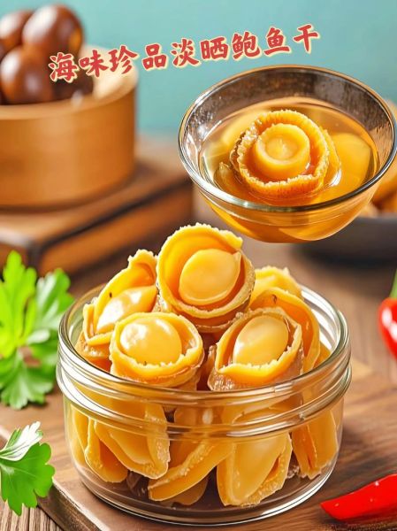 干鲍鱼煲汤的做法大全_干鲍鱼怎么泡发才软嫩-第3张图片-山城妙识 干鲍鱼煲汤的做法大全_干鲍鱼怎么泡发才软嫩-第3张图片-山城妙识
