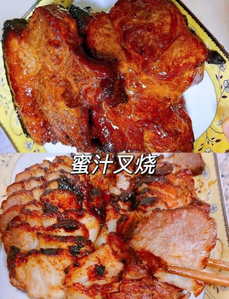 电饭锅叉烧肉怎么做_家常做法步骤-第1张图片-山城妙识 电饭锅叉烧肉怎么做_家常做法步骤-第1张图片-山城妙识