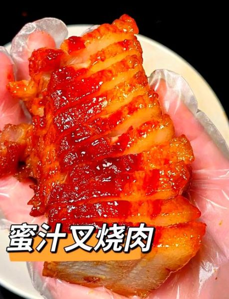电饭锅叉烧肉怎么做_家常做法步骤-第3张图片-山城妙识 电饭锅叉烧肉怎么做_家常做法步骤-第3张图片-山城妙识
